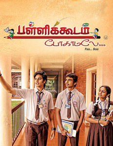 Pallikoodam Movie