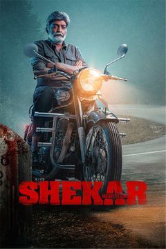 Book Tickets for Shekar Movie at Sharada 70mm: Kapra 09:00 PM Showtime