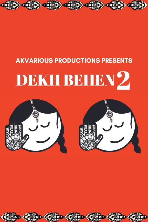 Dekh Behen Logo DGB Sehnde