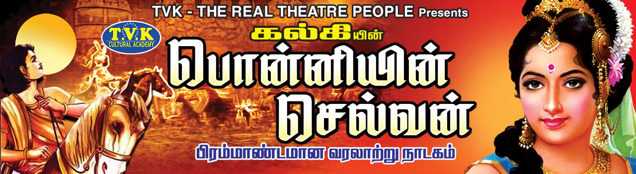 Trichy | Shopping | Multiplex | Entertainment updates | Page 252 ...