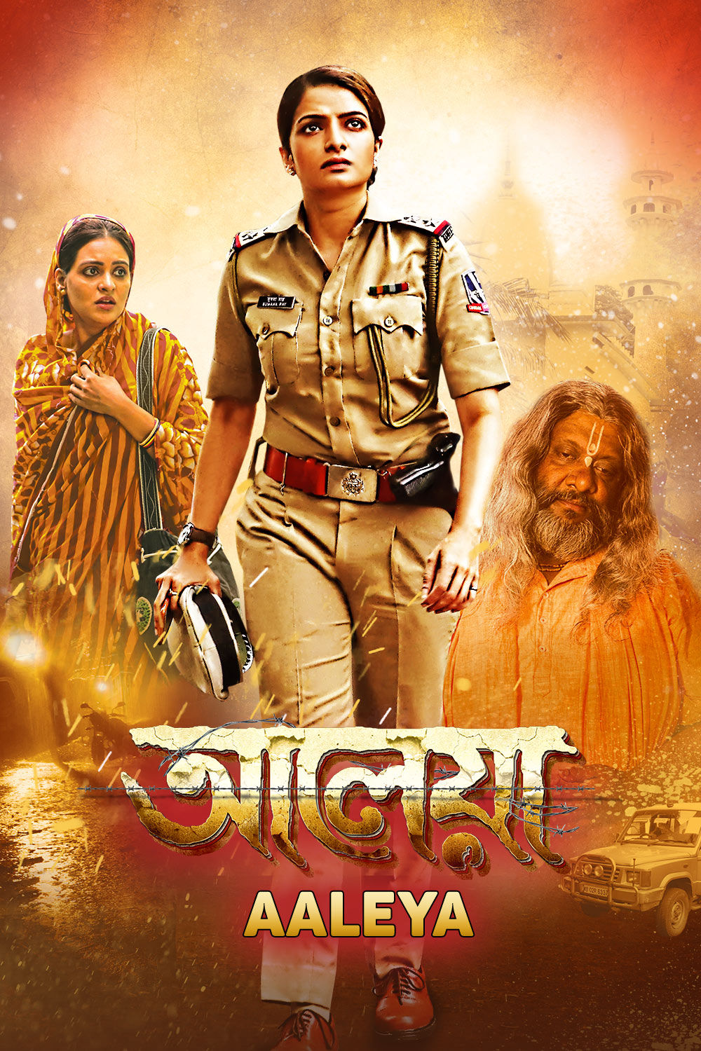 Buy/Rent Aaleya Movie Online in HD - BMS Stream