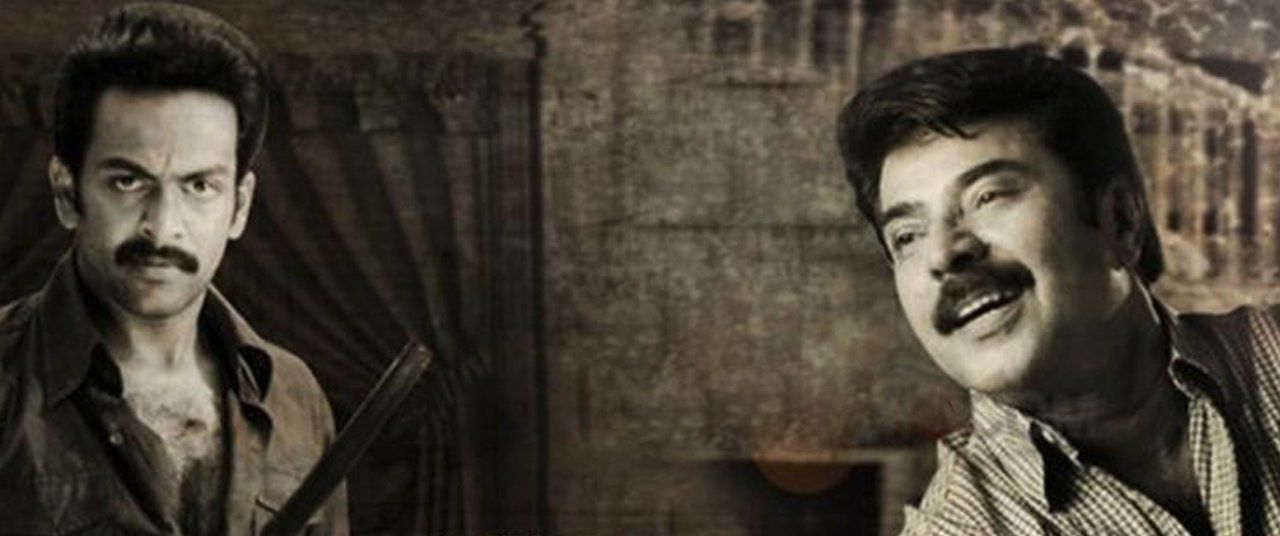 Arival Chuttika Nakshathram Movie (2012) | Reviews, Cast & Release Date ...