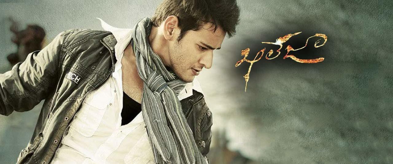 Athidhi Movie (2007) | Reviews, Cast & Release Date in - BookMyShow