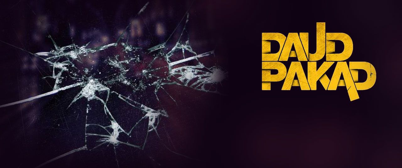 Daud Pakad Movie (2017) | Reviews, Cast & Release Date in - BookMyShow