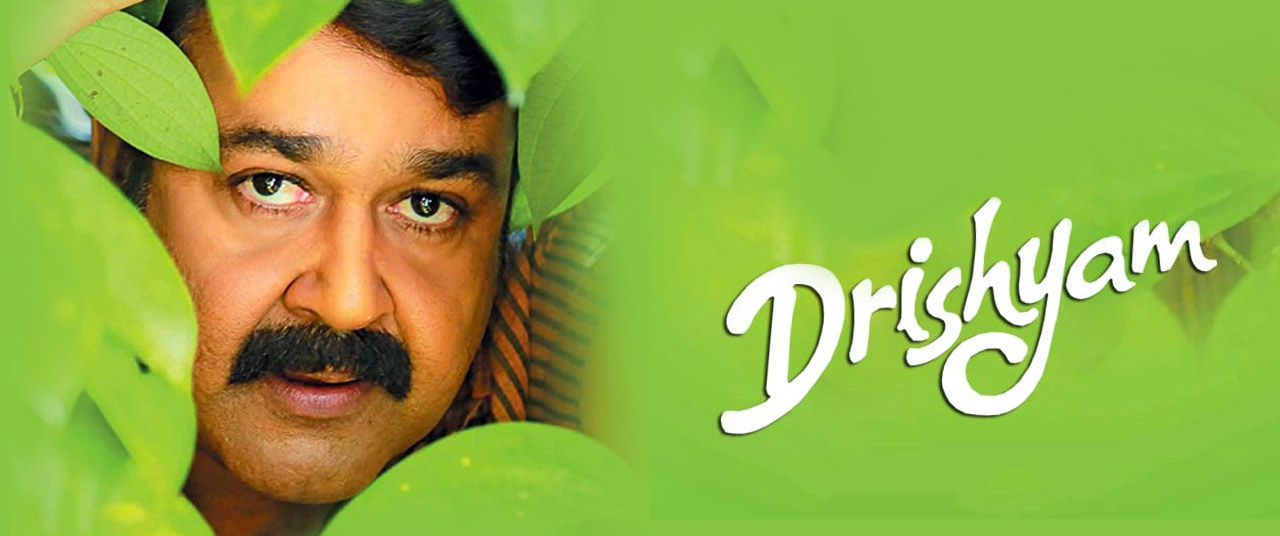 Drishyam (Malayalam) Movie (2013) | Reviews, Cast & Release Date in ...