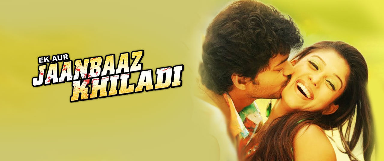 Jaanbaaz Khiladi Cast
