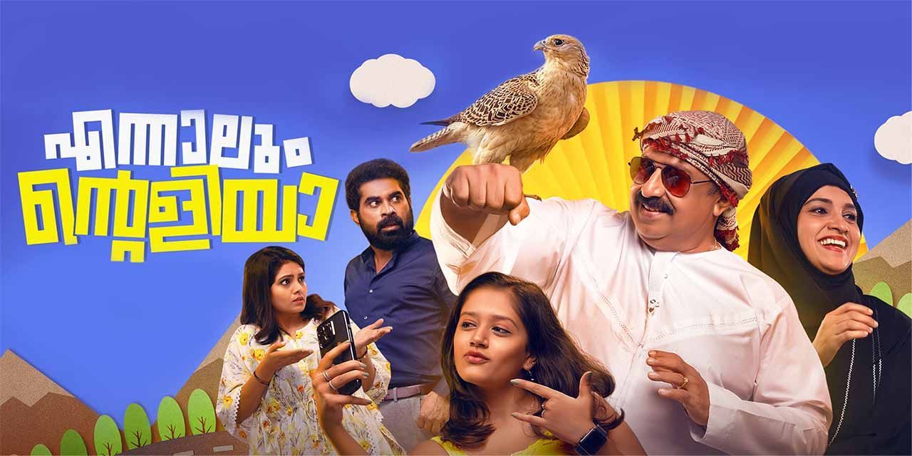 Parasparam Serial Actress Gayathri Arun Biography