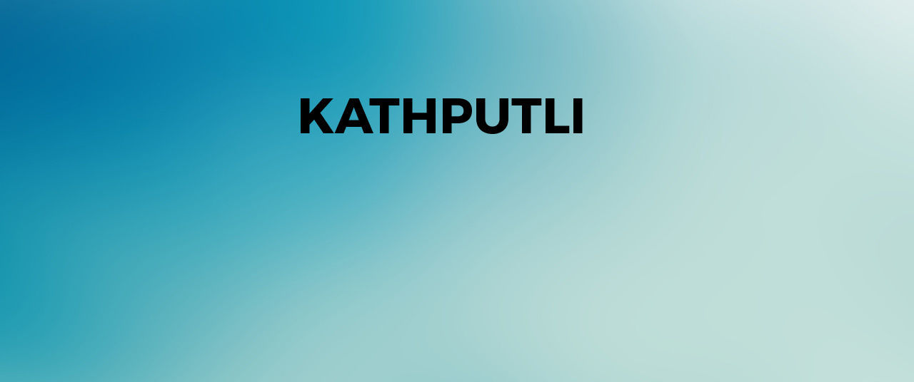 Kathputli Movie (1971) | Reviews, Cast & Release Date in - BookMyShow