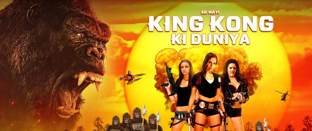 King Kong Ki Duniya Movie (2017) | Reviews, Cast & Release Date in ...