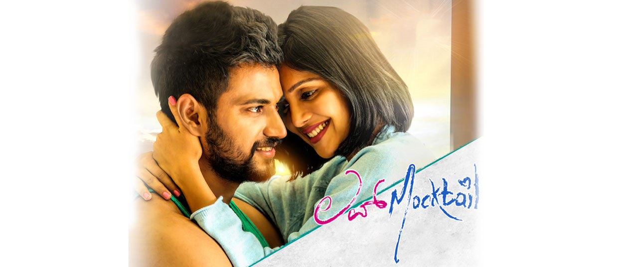Love Mocktail Movie (2020) | Reviews, Cast & Release Date in - BookMyShow