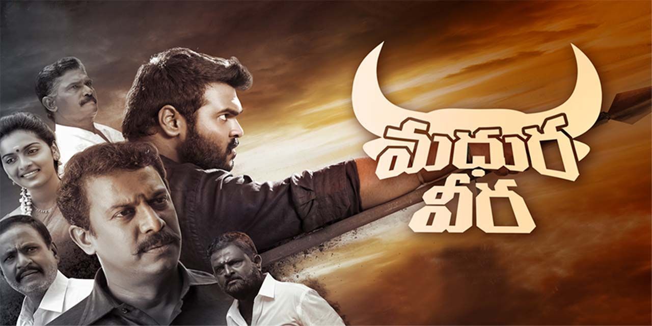 Shanmuga Pandian Sagaptham