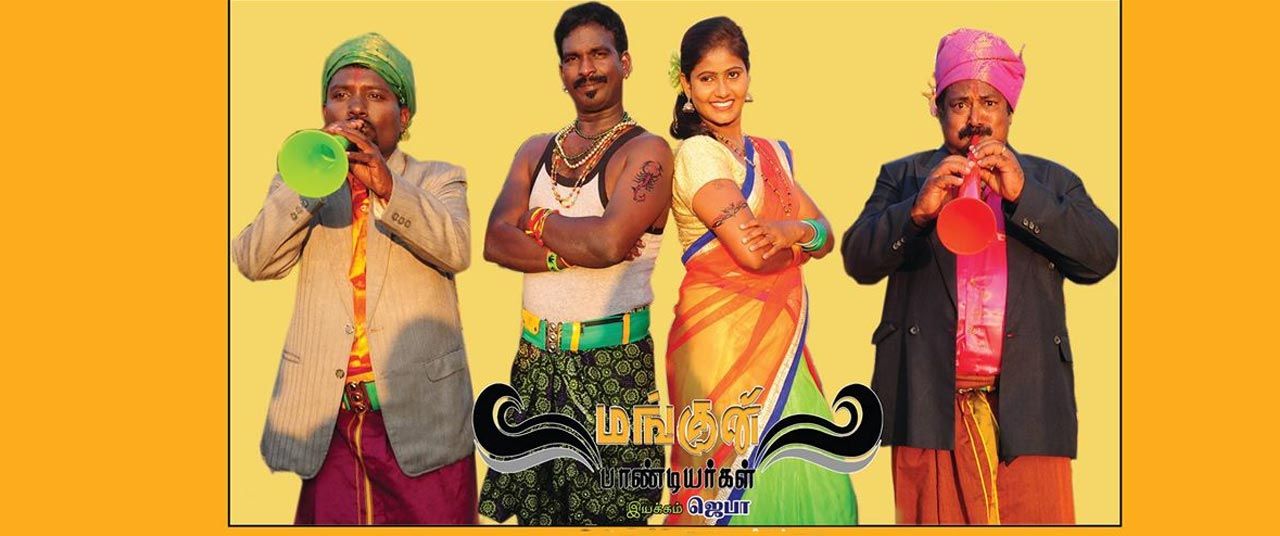 Manguni Pandiyargal Movie (2019) | Reviews, Cast & Release Date in ...