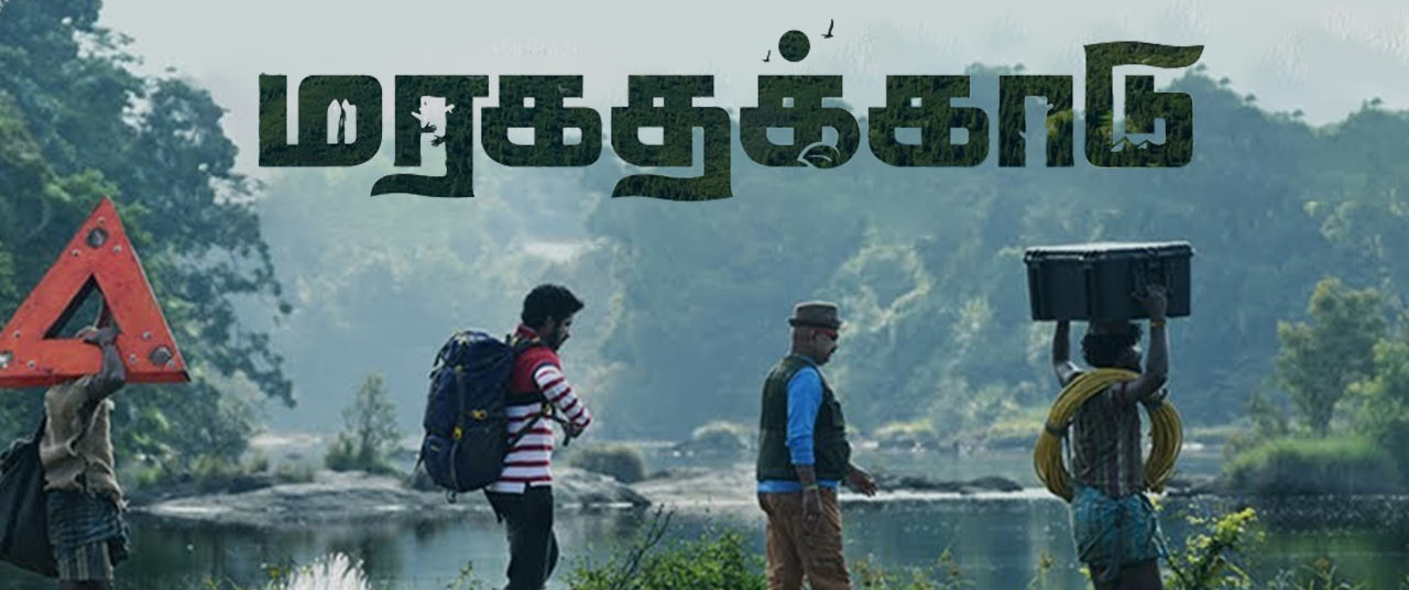 Maragatha Kaadu Movie (2020) | Reviews, Cast & Release Date in - BookMyShow