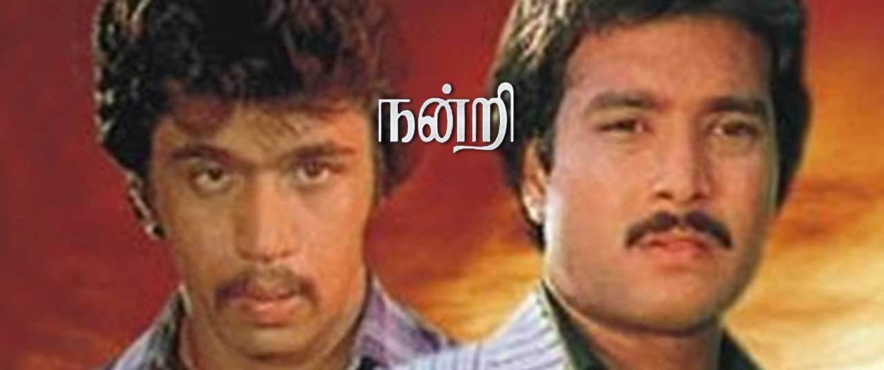 Nandri Movie (1984) | Reviews, Cast & Release Date in - BookMyShow