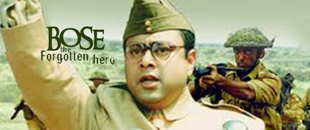 Netaji Subhash Chandra Bose Movie (1966) | Reviews, Cast & Release Date ...