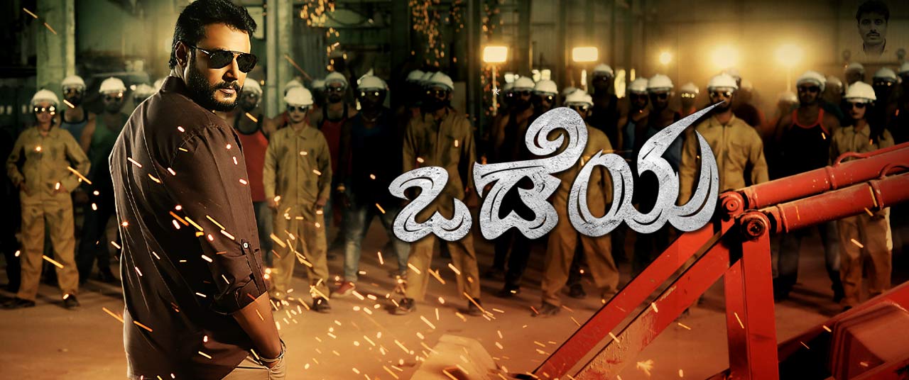 Odeya Movie (2019) | Reviews, Cast & Release Date in - BookMyShow