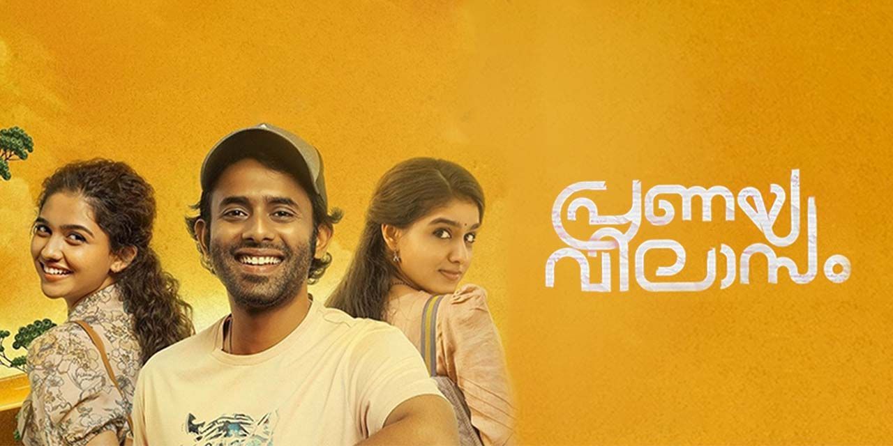 Gimi George Miss Kerala