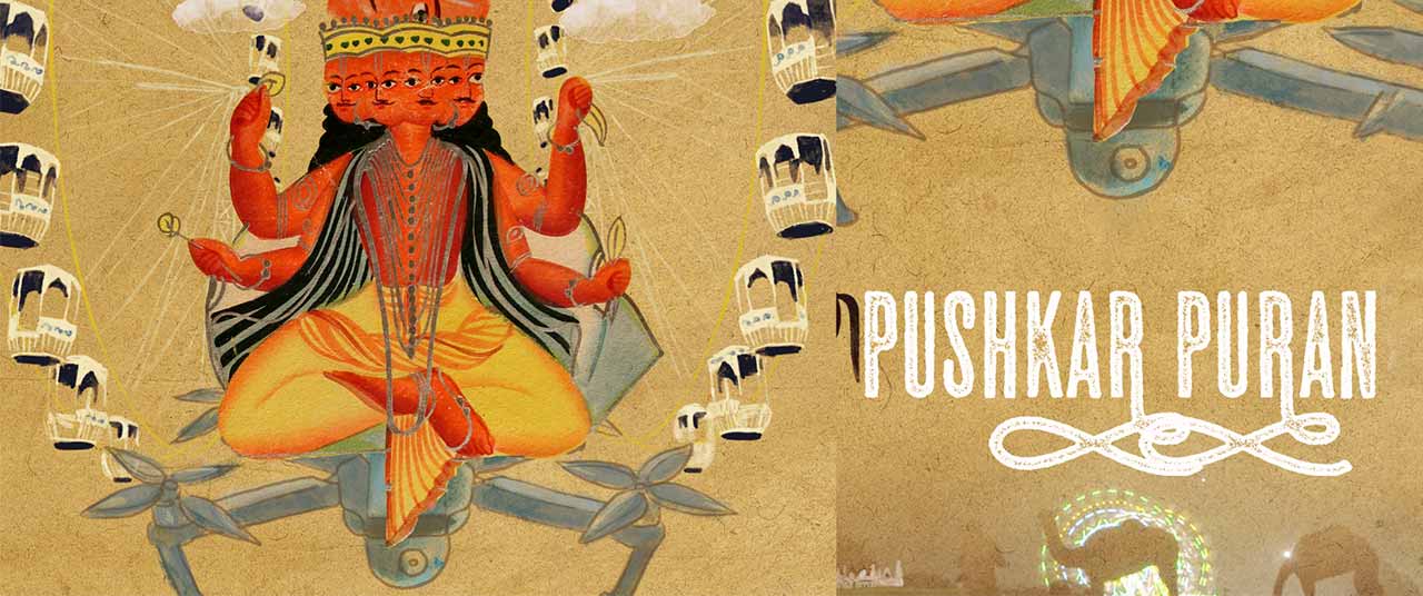 Pushkar Puran Movie (2017) | Reviews, Cast & Release Date in - BookMyShow