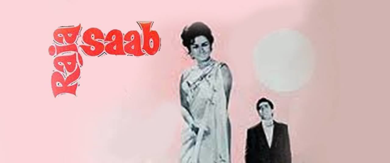 Raja Saab Movie (1969) | Reviews, Cast & Release Date in - BookMyShow