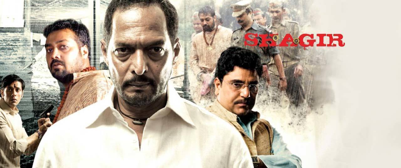 Shagird Movie (2011) | Reviews, Cast & Release Date in - BookMyShow