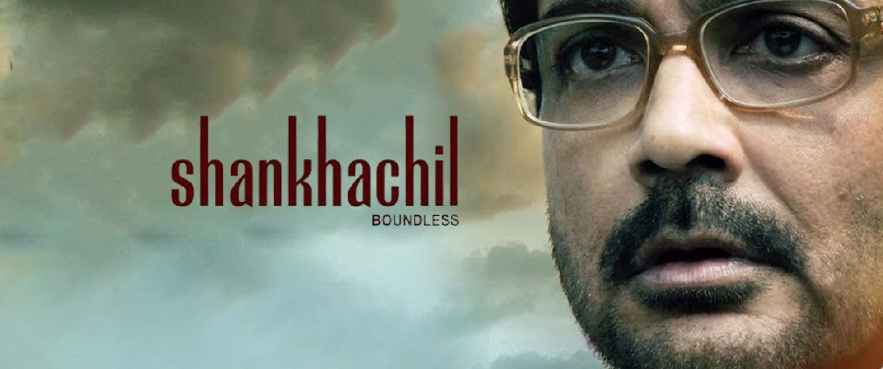 Shankhachil Movie (2016) | Reviews, Cast & Release Date in - BookMyShow