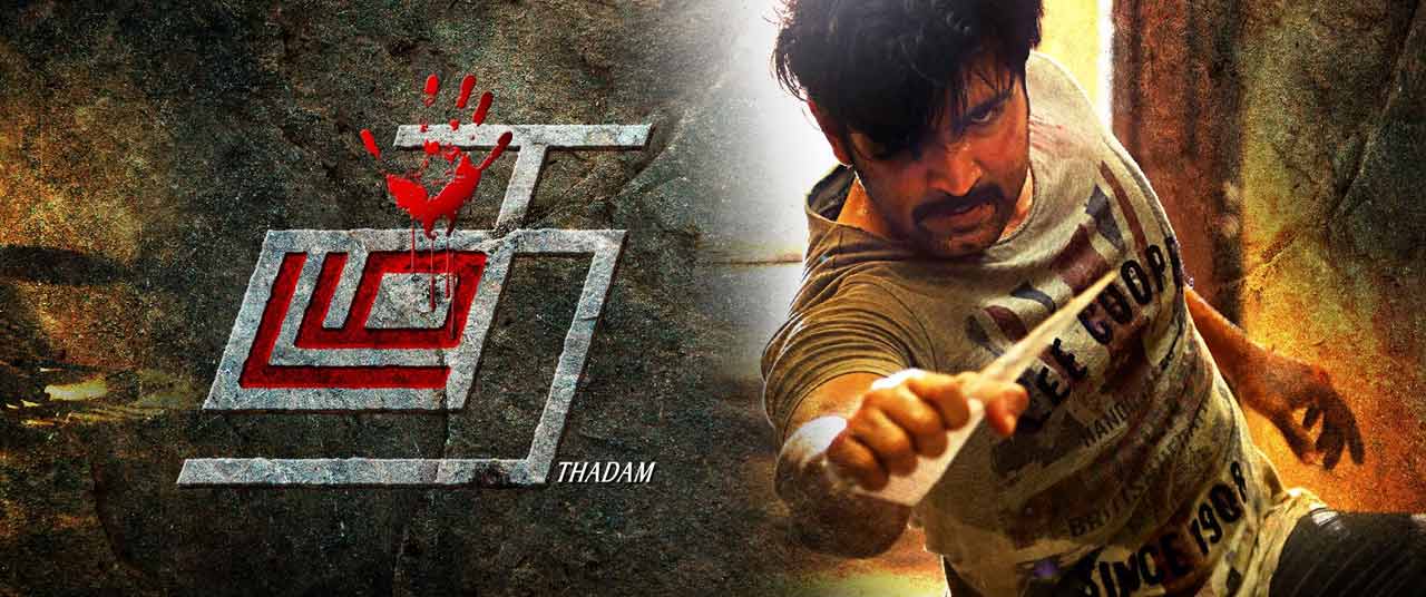 Thadam Movie (2019) | Reviews, Cast & Release Date in - BookMyShow
