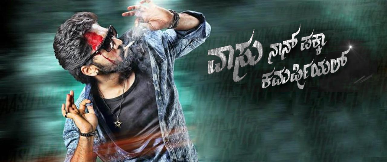 Vaasu Naan Pakka Commercial Movie (2018) | Reviews, Cast & Release Date ...