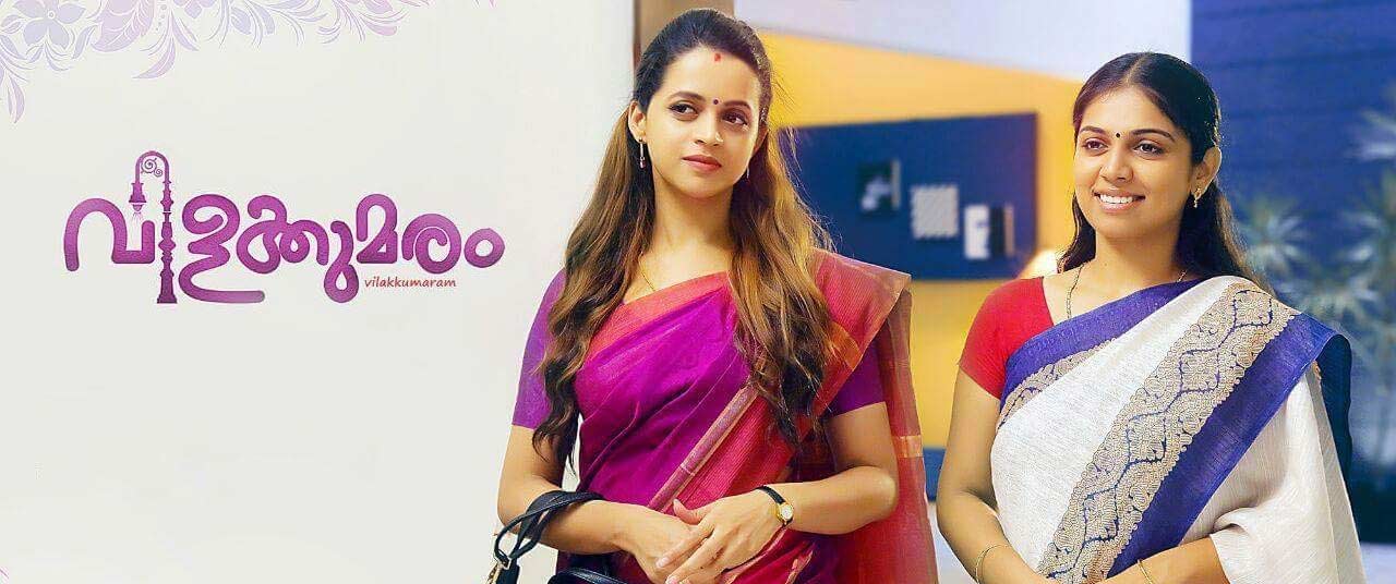 Vilakkumaram Movie (2017) | Reviews, Cast & Release Date in - BookMyShow