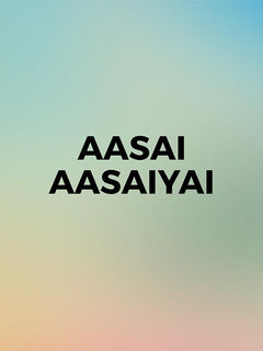 Aasai Aasaiyai Movie (2003) | Reviews, Cast & Release Date in - BookMyShow