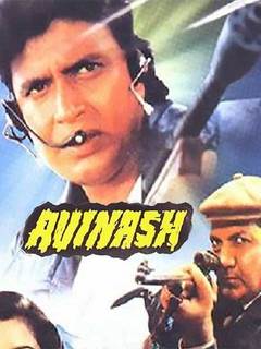 Avinash Movie (1986) | Reviews, Cast & Release Date in - BookMyShow