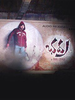 Bhadra Movie (2005) | Reviews, Cast & Release Date in - BookMyShow