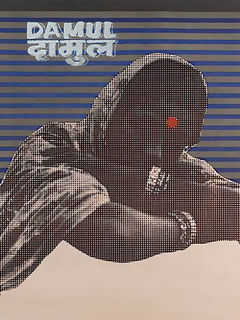 Damul Movie (1985) | Reviews, Cast & Release Date in - BookMyShow