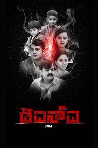 - Movie Trailer | BookMyShow