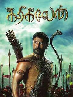 Karikalan Movie (2012) | Reviews, Cast & Release Date in - BookMyShow