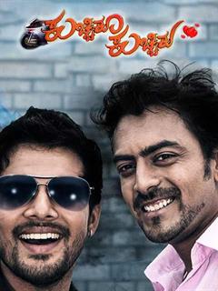 Kuchiku Kuchiku Movie (2018) | Reviews, Cast & Release Date in - BookMyShow