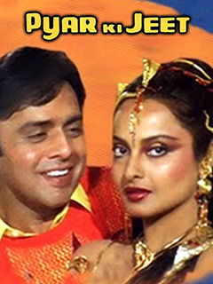 Pyaar Ki Jeet Movie (1987) | Reviews, Cast & Release Date in - BookMyShow