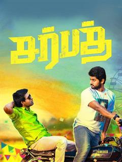 Sarbath Movie (2020) | Reviews, Cast & Release Date in - BookMyShow