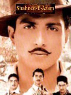 Shaheed-E-Azam Movie (2002) | Reviews, Cast & Release Date in - BookMyShow