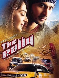 The Rally Movie (2017) | Reviews, Cast & Release Date in - BookMyShow