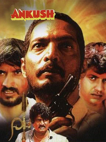 Ankush (1986) - Movie | Reviews, Cast & Release Date - BookMyShow