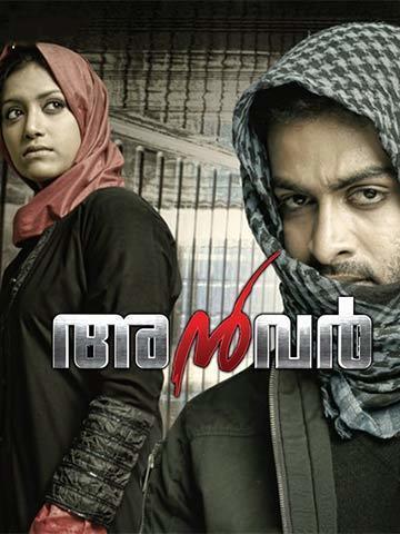 Anwar (2011) - Movie | Reviews, Cast & Release Date in kochi - BookMyShow
