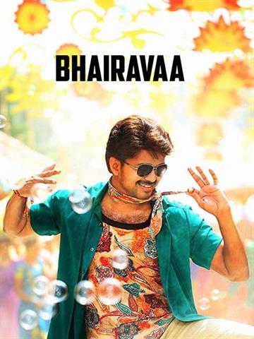 Bhairava (Hindi) (2018) - Movie | Reviews, Cast & Release Date - BookMyShow