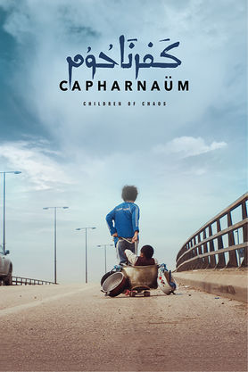 Capernaum (2019) - Movie | Reviews, Cast & Release Date in bengaluru ...
