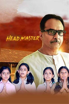 Headmaster 2022 Trailer