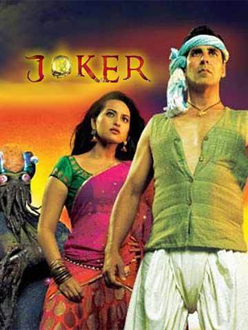 Joker (2012) - Movie | Reviews, Cast & Release Date in gandhinagar ...