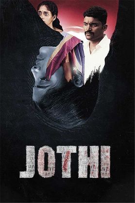 Jothi 2022 Trailer