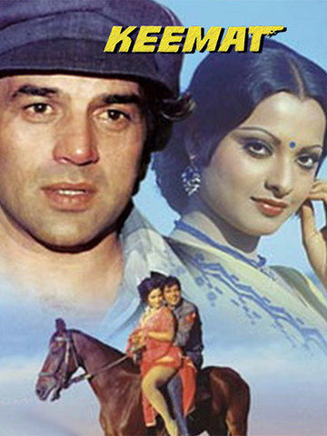 Keemat (1973) - Movie | Reviews, Cast & Release Date - BookMyShow