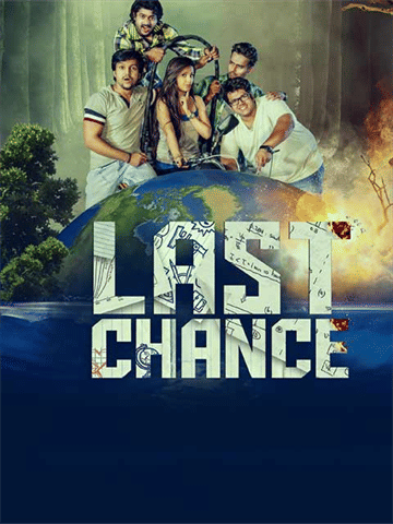 Last Chance