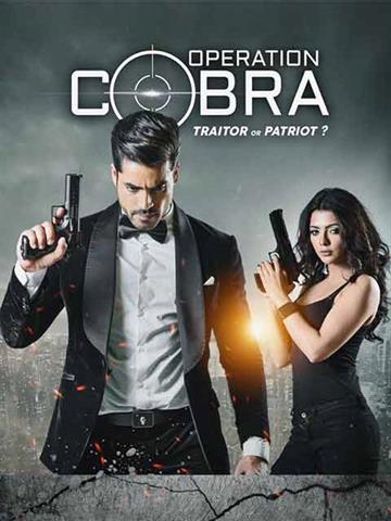 Operation Cobra (2019) - Movie | Reviews, Cast & Release Date - BookMyShow