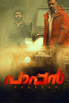 Paappan 2022 Trailer